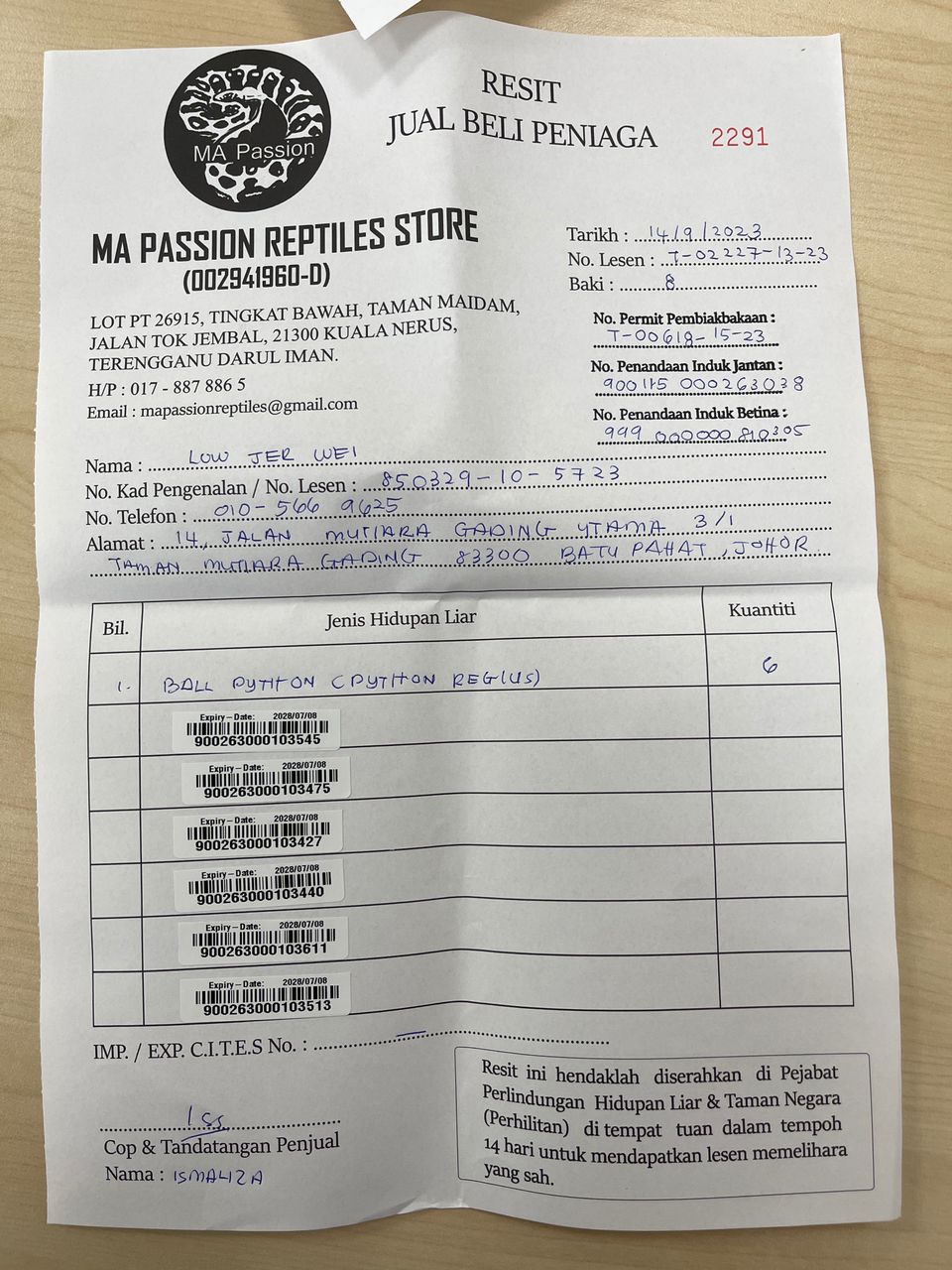 Sistem Pelesenan Jabatan PERHILITAN