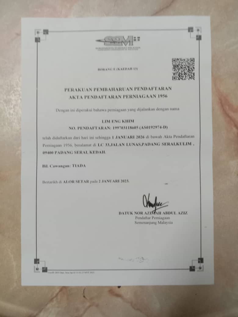 Sistem Pelesenan Jabatan PERHILITAN