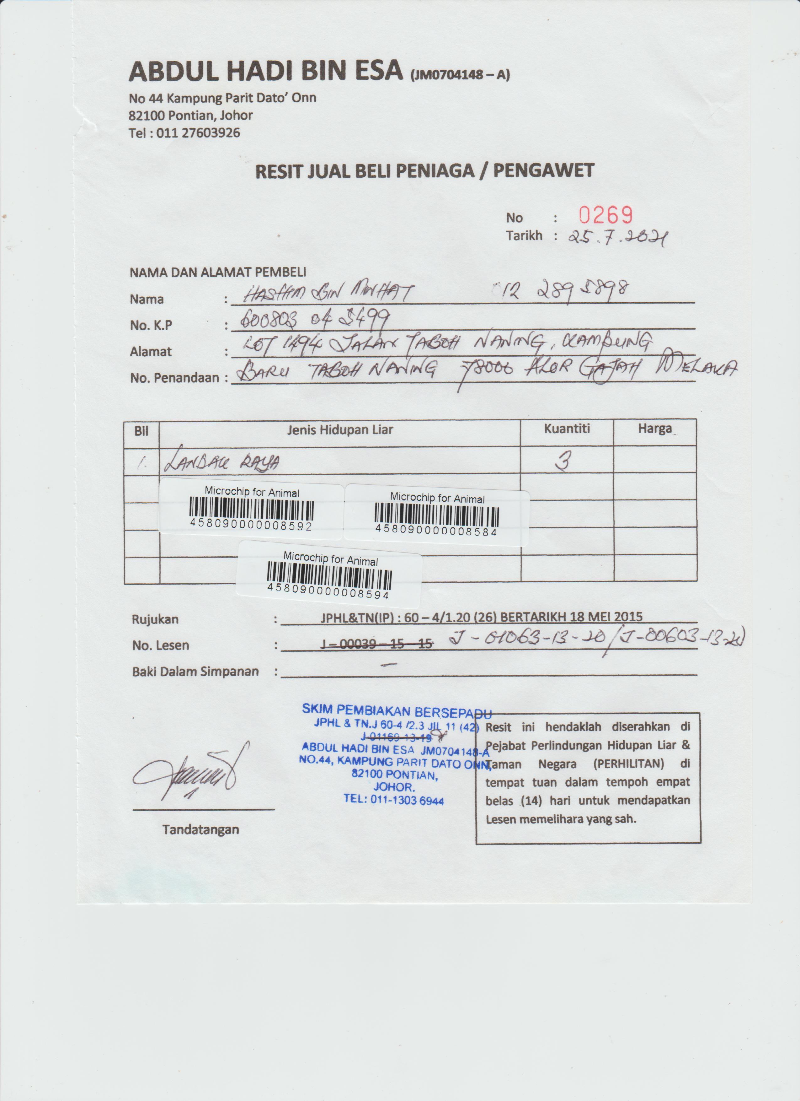 Sistem Pelesenan Jabatan PERHILITAN