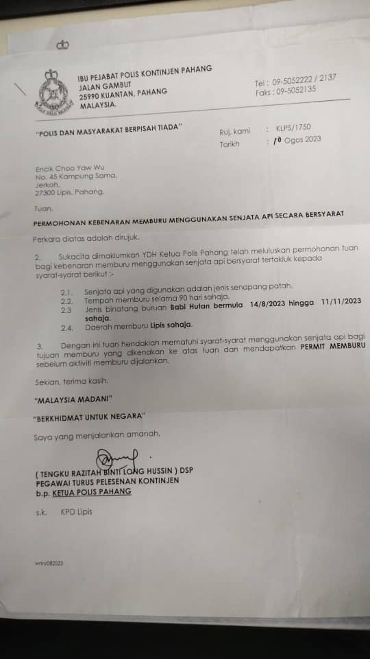 Sistem Pelesenan Jabatan PERHILITAN