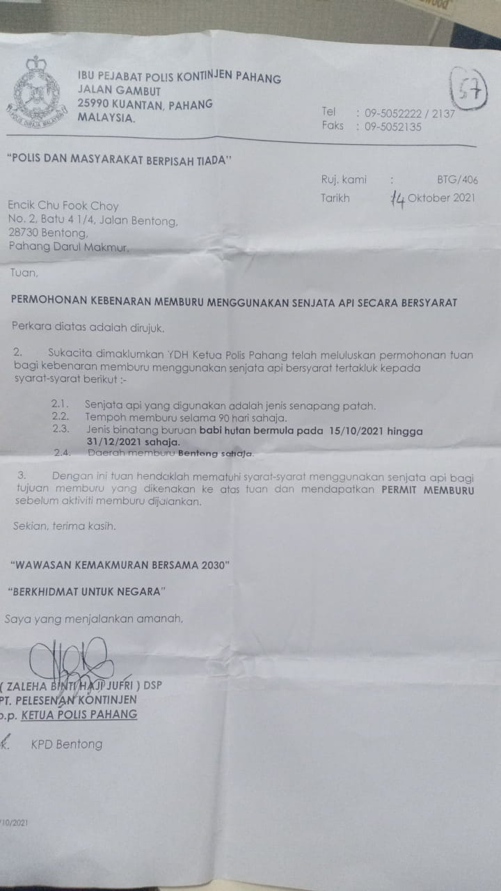 Sistem Pelesenan Jabatan PERHILITAN