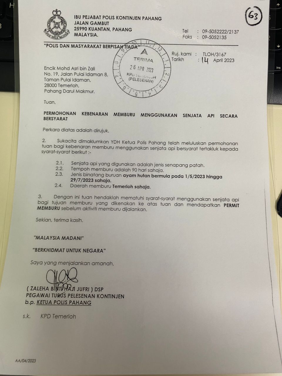 Sistem Pelesenan Jabatan PERHILITAN