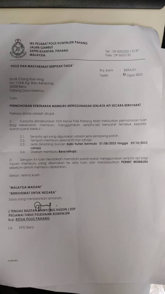 Sistem Pelesenan Jabatan PERHILITAN