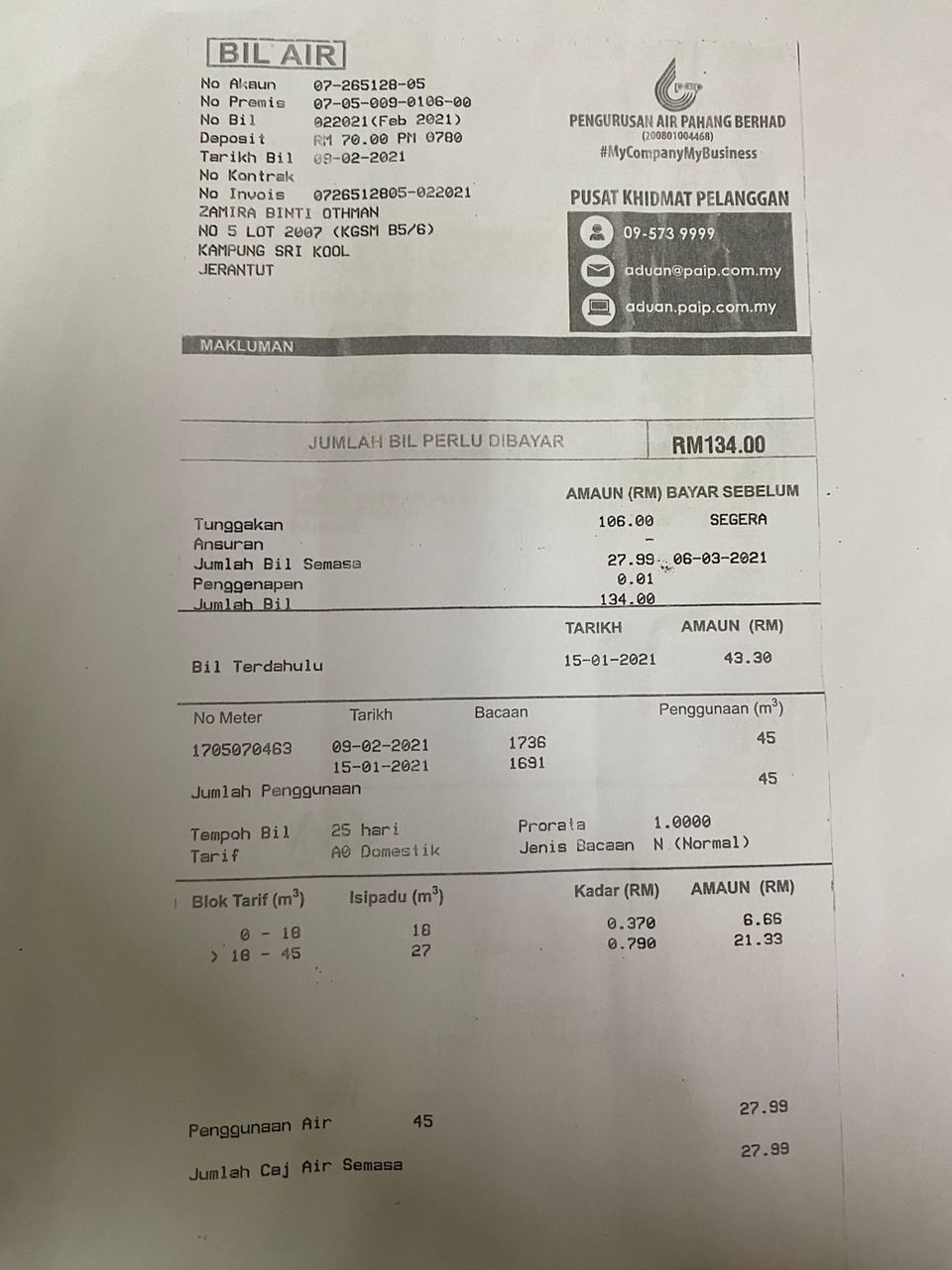 Sistem Pelesenan Jabatan PERHILITAN