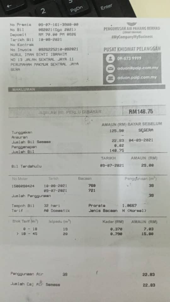 Sistem Pelesenan Jabatan PERHILITAN