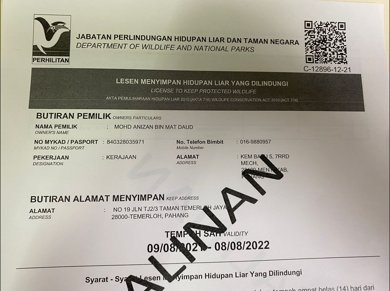 Sistem Pelesenan Jabatan PERHILITAN