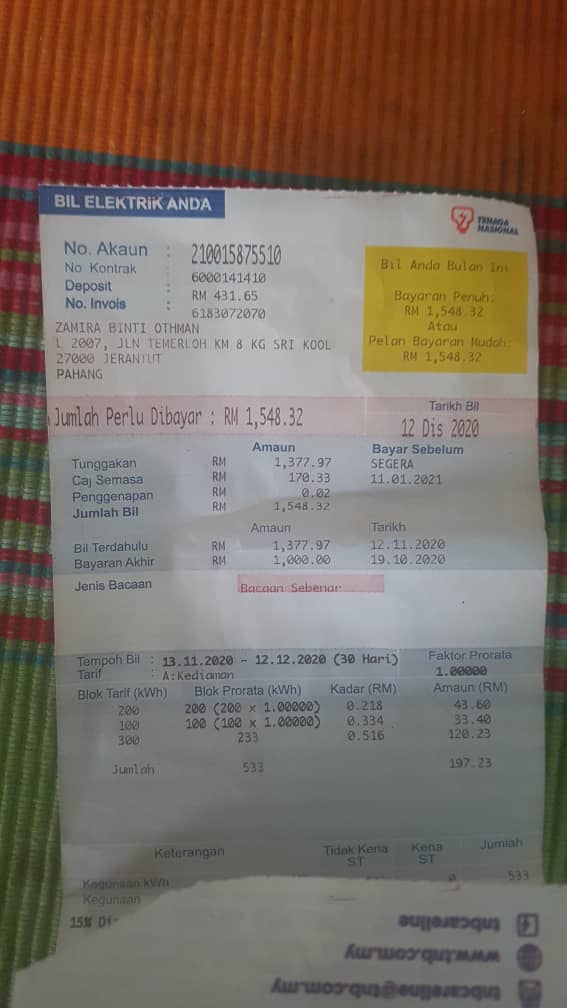 Sistem Pelesenan Jabatan PERHILITAN