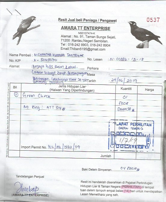 Sistem Pelesenan Jabatan PERHILITAN