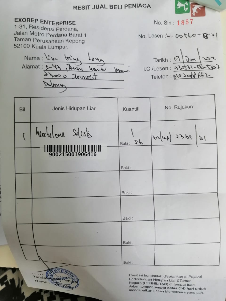 Sistem Pelesenan Jabatan PERHILITAN