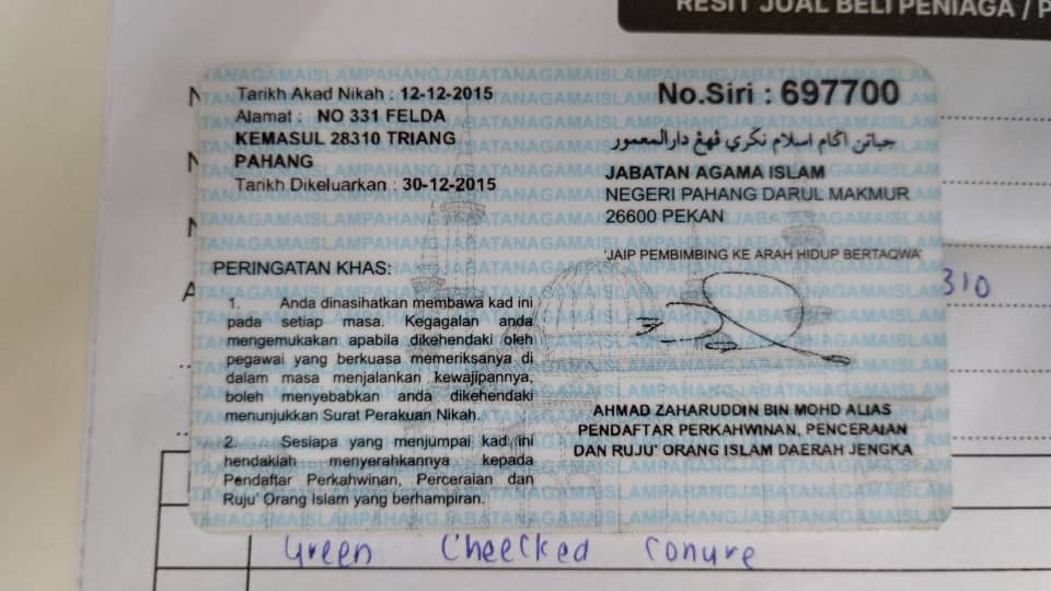 Sistem Pelesenan Jabatan PERHILITAN