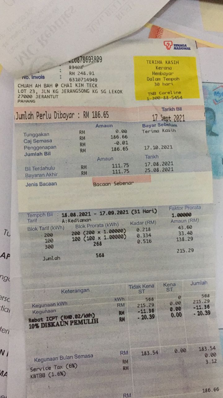 Sistem Pelesenan Jabatan PERHILITAN