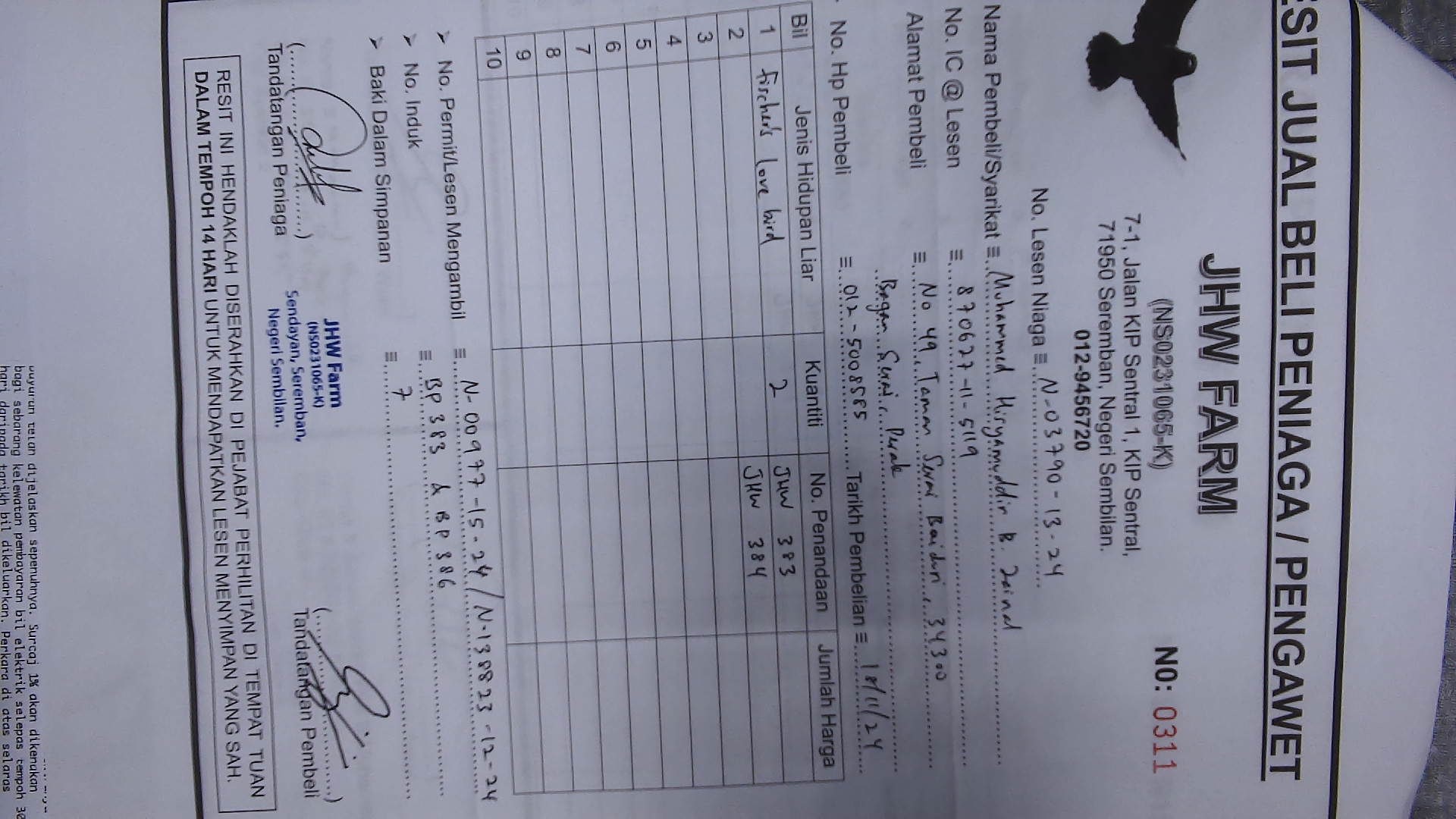 Sistem Pelesenan Jabatan PERHILITAN