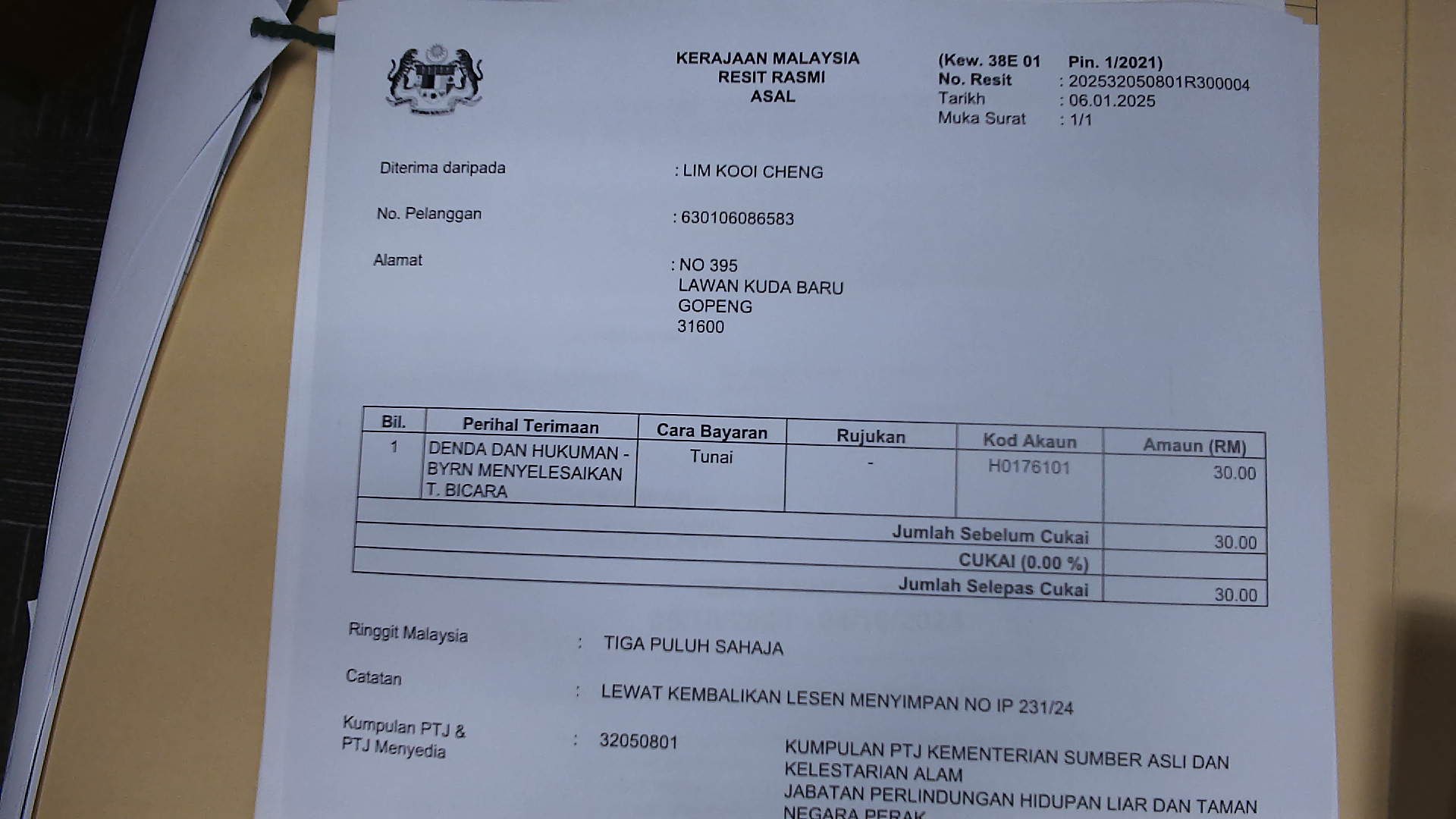 Sistem Pelesenan Jabatan PERHILITAN