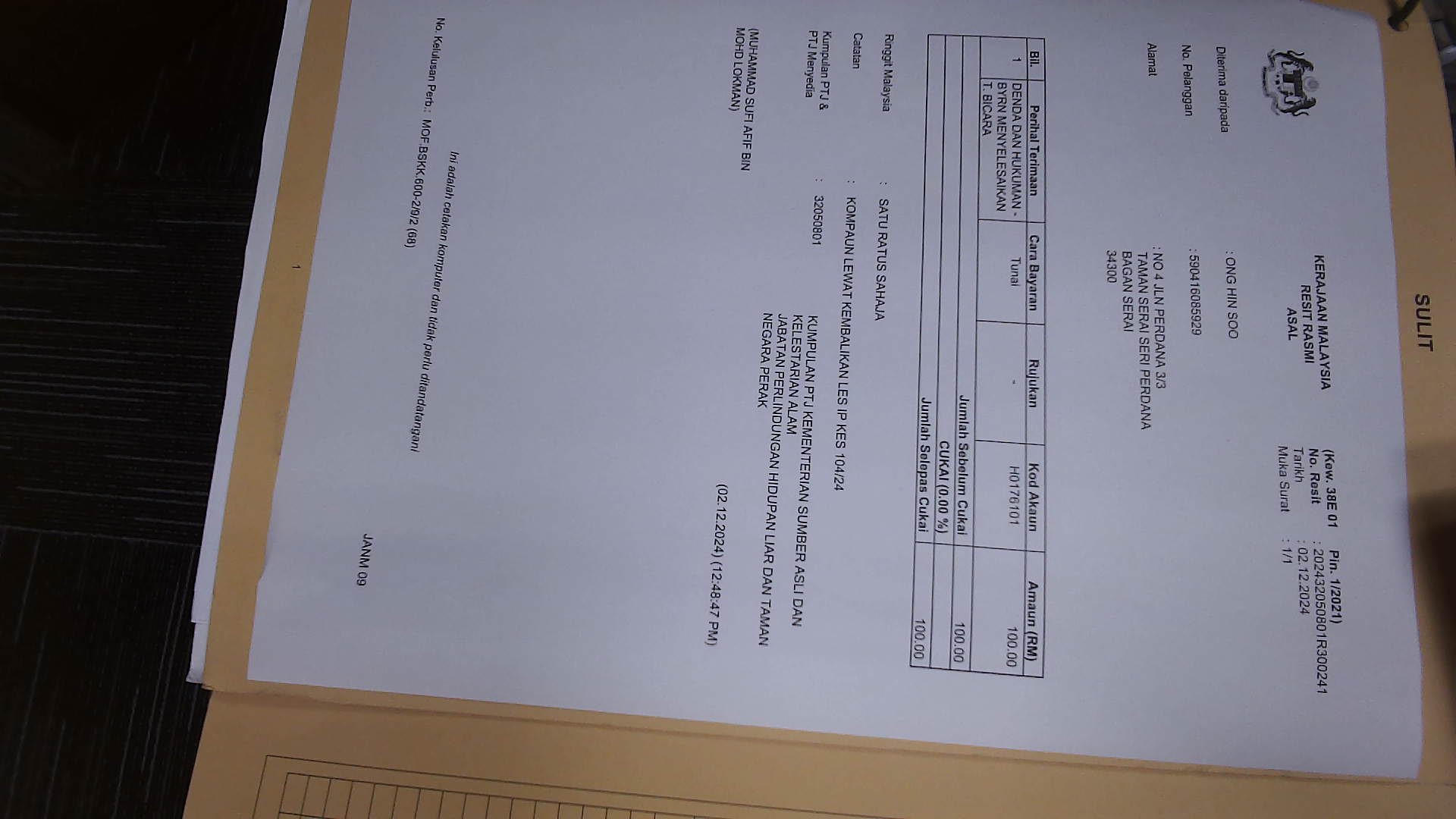 Sistem Pelesenan Jabatan PERHILITAN