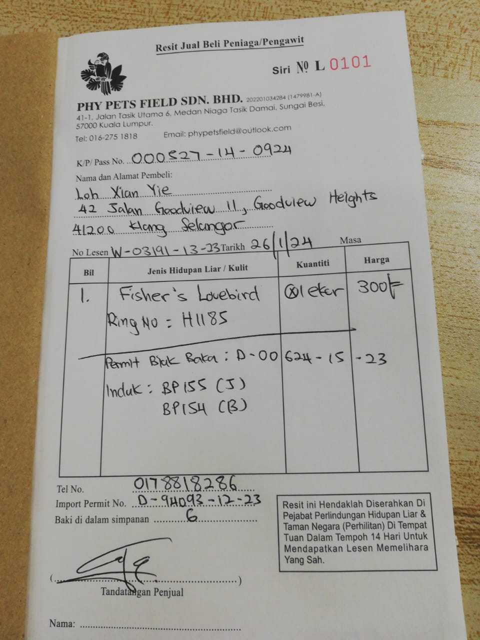 Sistem Pelesenan Jabatan PERHILITAN