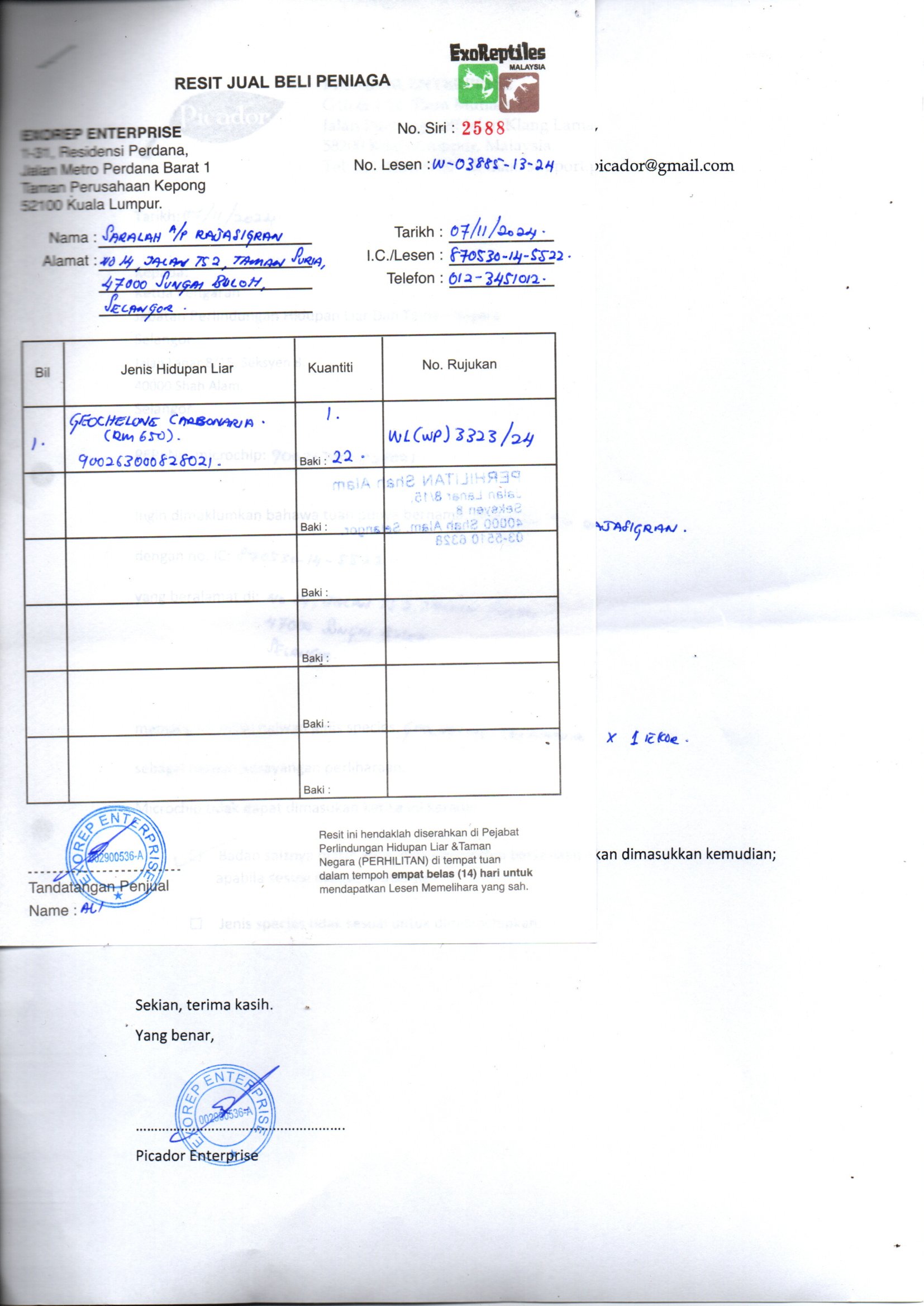 Sistem Pelesenan Jabatan PERHILITAN