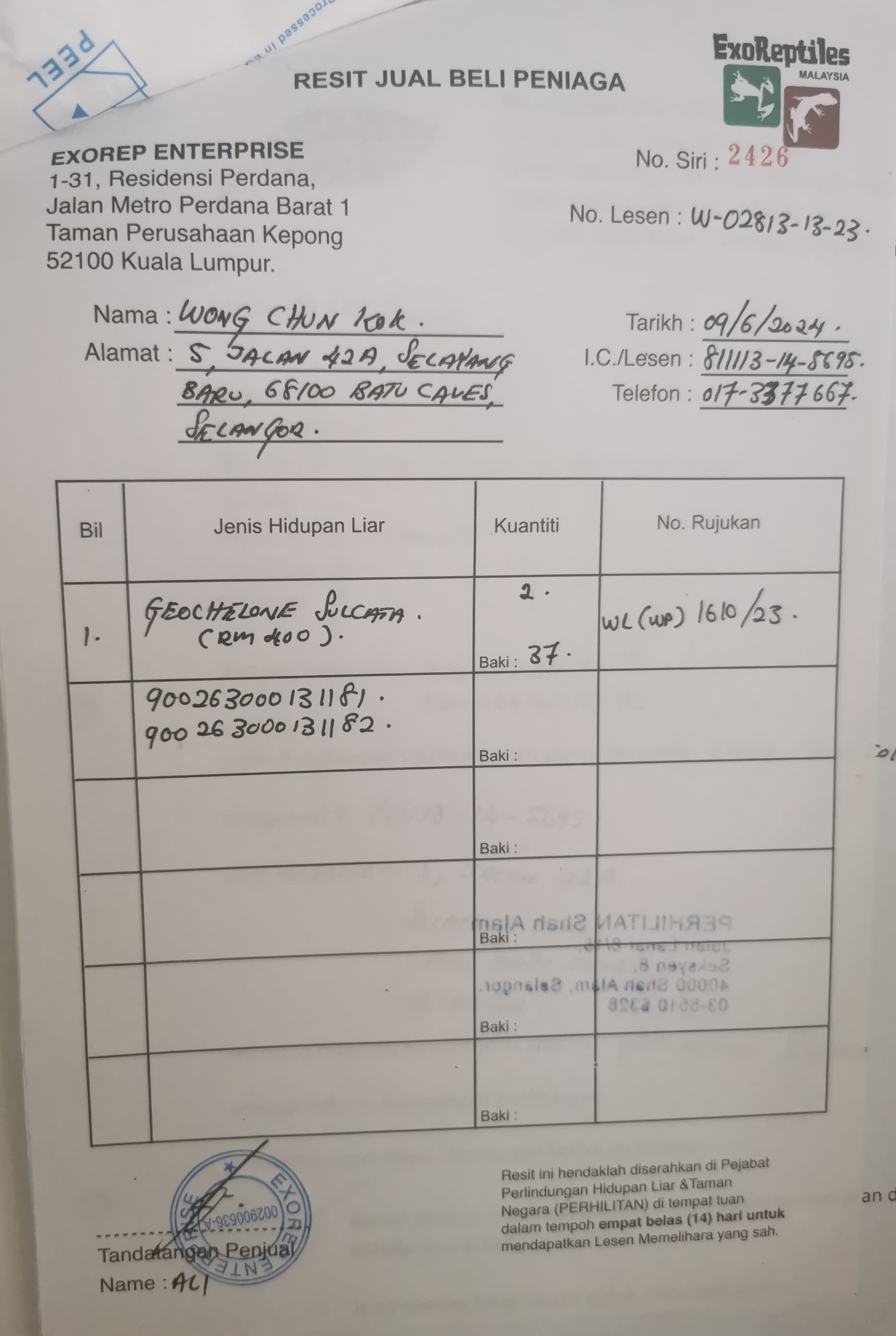 Sistem Pelesenan Jabatan PERHILITAN