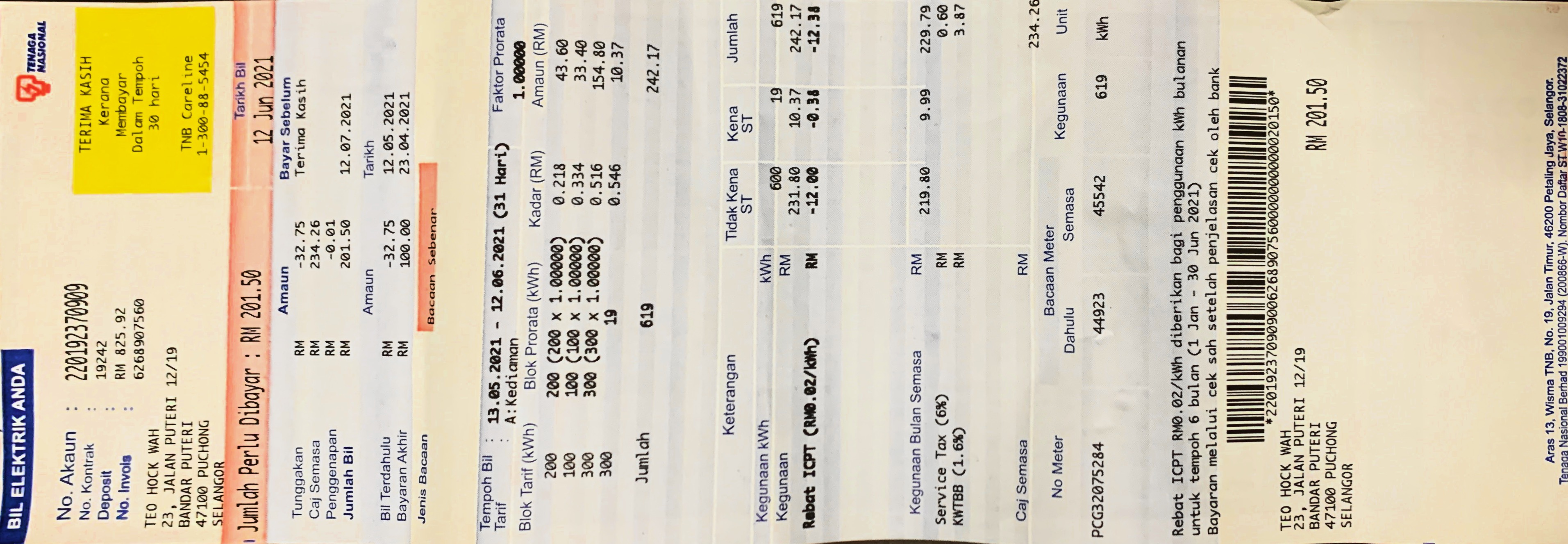 Sistem Pelesenan Jabatan PERHILITAN