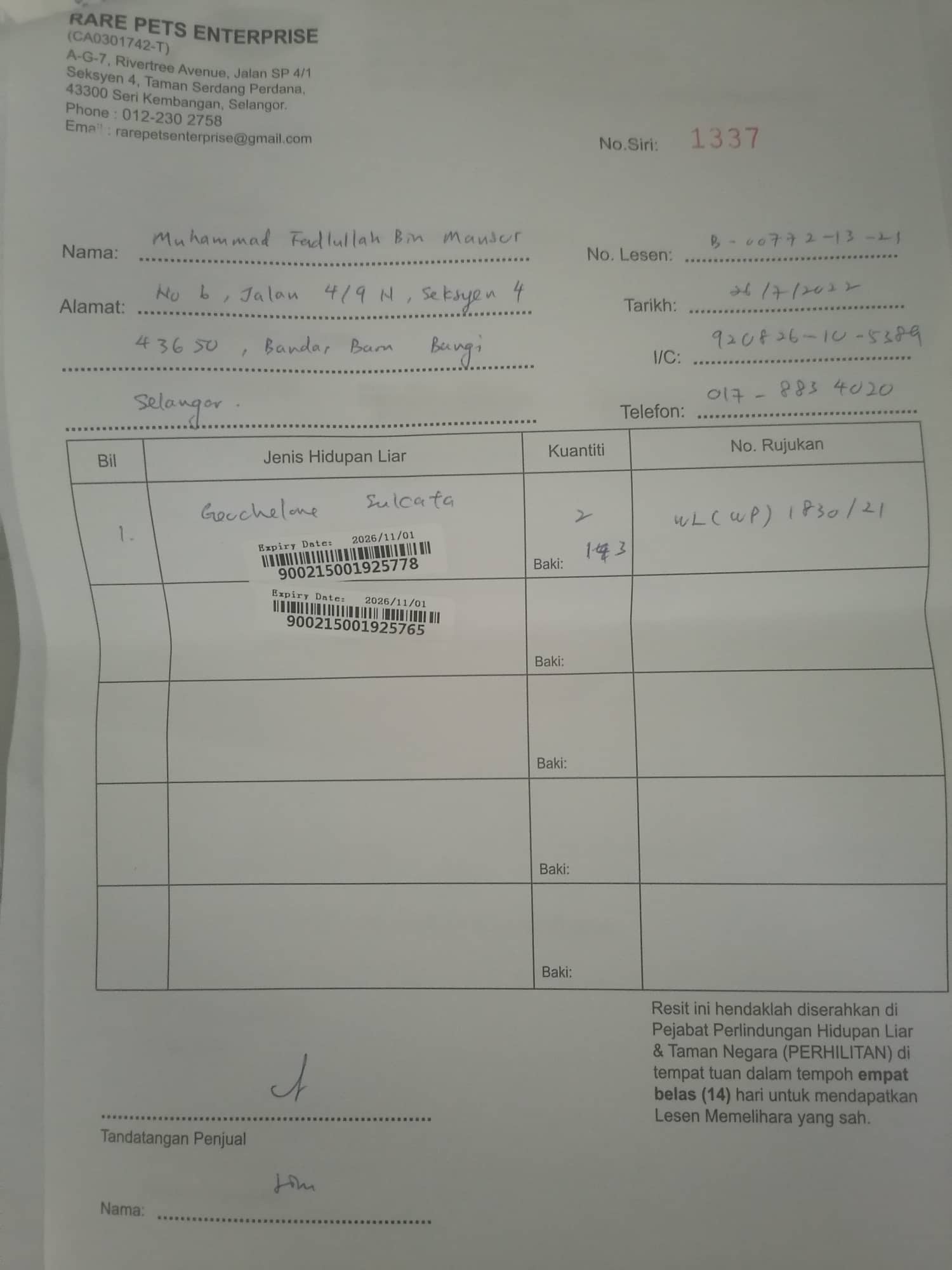 Sistem Pelesenan Jabatan PERHILITAN