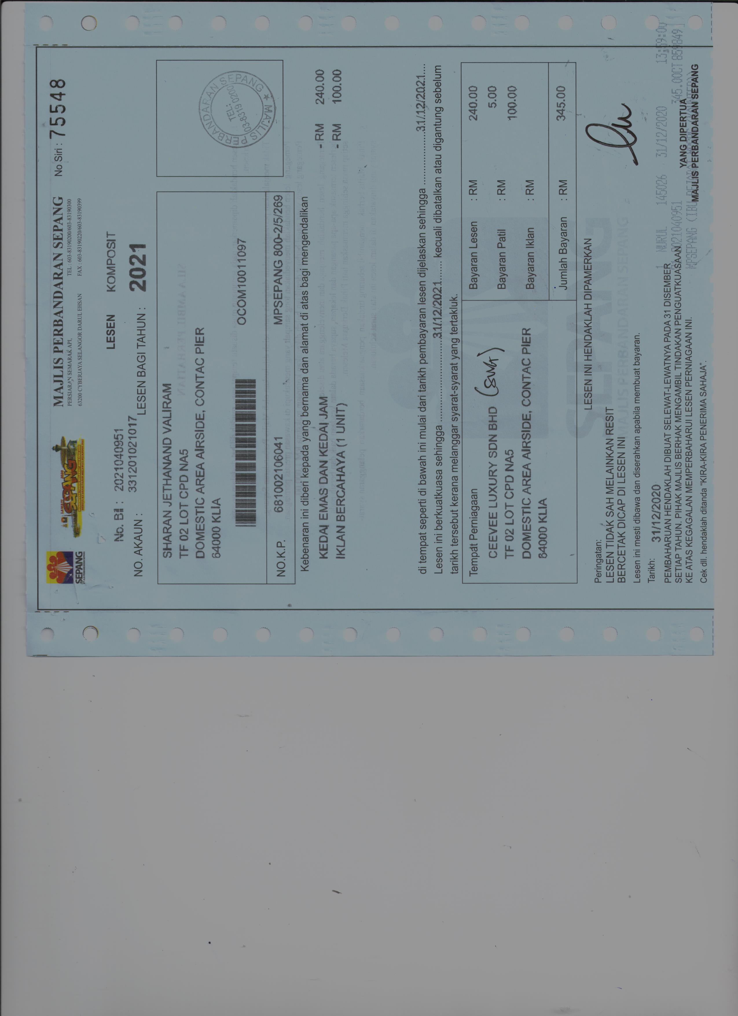 Sistem Pelesenan Jabatan PERHILITAN