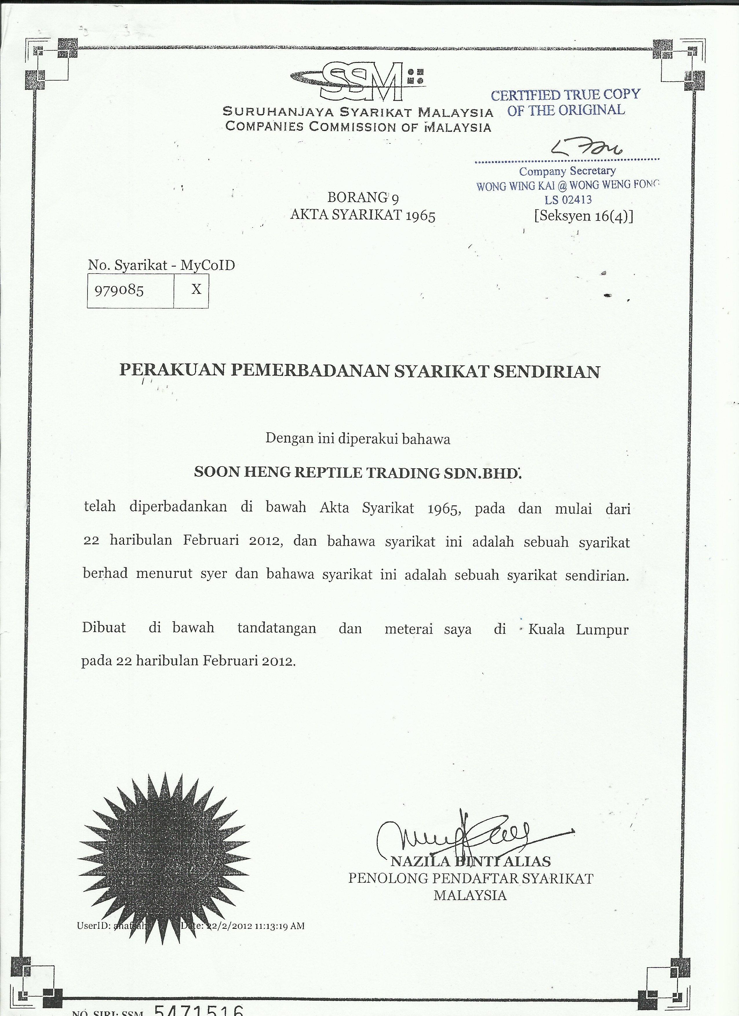 Sistem Pelesenan Jabatan PERHILITAN
